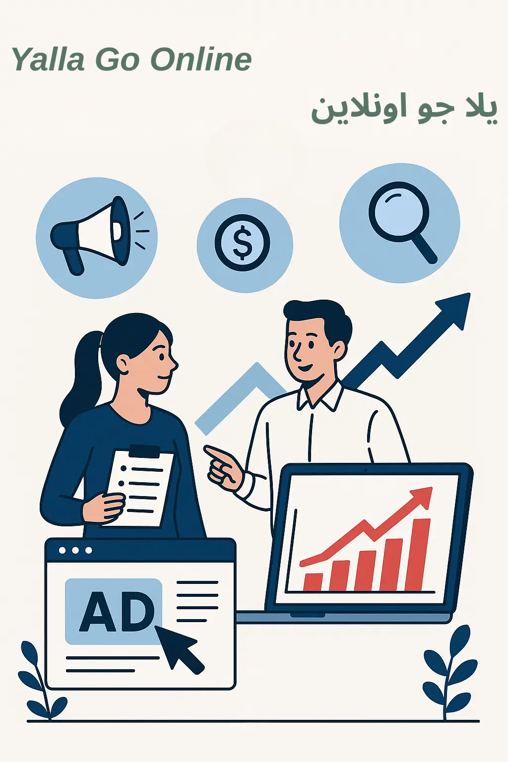 Best Digital Marketing Services & SEO | Yalla Go Online